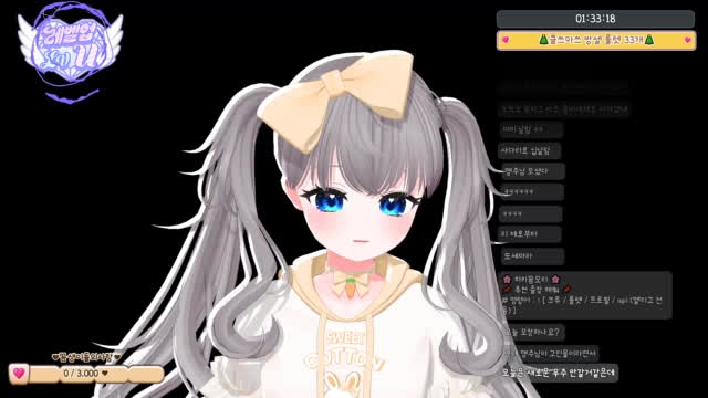 [LV.U] 셉투댜 모창 3일째 또 새지구라공..? api 주떼옹.. | SOOP VOD