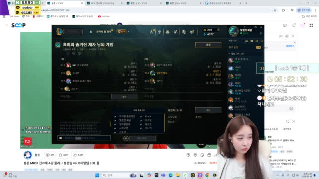 신입)봉준님 mck 정글 홍지수 | SOOP VOD