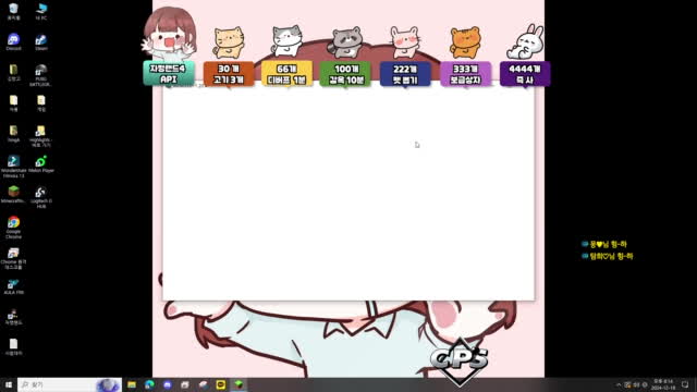 2024.12.18 | SOOP VOD