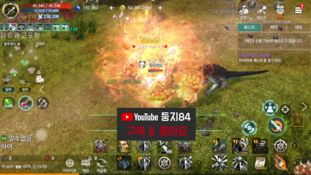 [EOS RED,에오스 레드] 참치는 뱃살 | SOOP VOD