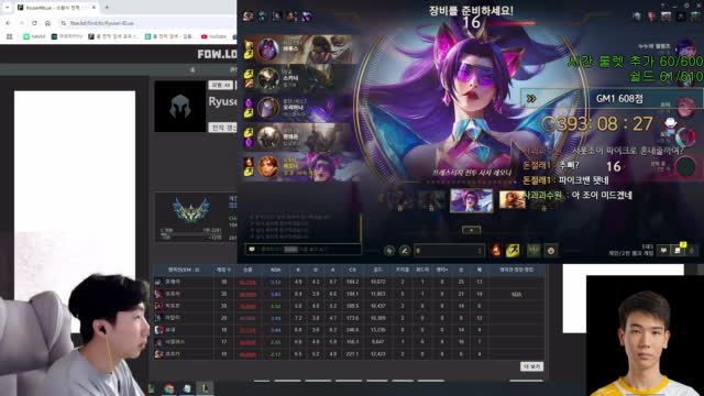 550시간 노방종 10일차 | SOOP VOD