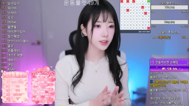 JUP 신입여캠17일차 나랑놀사람 | SOOP VOD