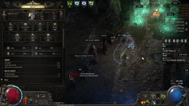 POE 2] POE가 어렵다면 여기로. 뉴비를 위한 방송 질문환영 | SOOP VOD