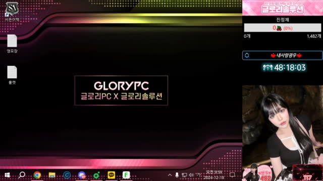 한앵두 솔랭 못하면 죽는 방송 맞방X | SOOP VOD