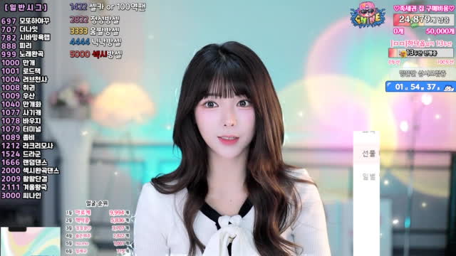 [씨나인:신입] 저에게도 봄이올까요..시그헌터단 모집!! (5/50) | SOOP VOD