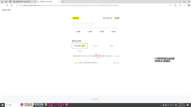 [RZ클랜] 오늘의 카배는 ? ️ | SOOP VOD