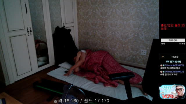 [노방종 11일차] 피파4 FC온라인 | SOOP VOD