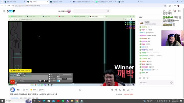 mck 다시보기용 | SOOP VOD