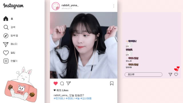 흐예나 배만들러가야쥐~~~ 로나2.5 | SOOP VOD