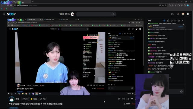 1219 소통, MKSI 대타 | SOOP VOD