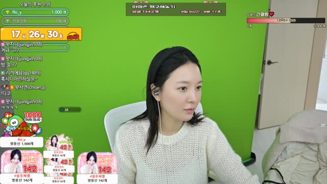 디아미션 잠못이루는밤 END!!! | SOOP VOD