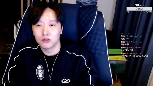 [MZN] 김성제 롤 자랭5연승 승당 만개미션 | SOOP VOD