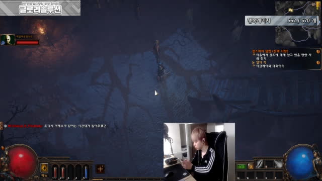 블랙카드 챔피언 poe2 1일차 위치 훈수 받아요 | SOOP VOD