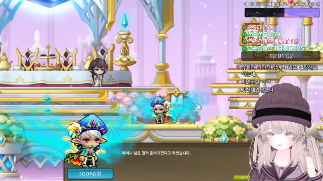 [뉴걸] 파워워시 5시간 형 / 크리스마스 룰렛 37 | SOOP VOD