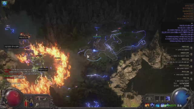 RPG신 패스오브엑자일2 번개소서 100렙 찍기 | SOOP VOD