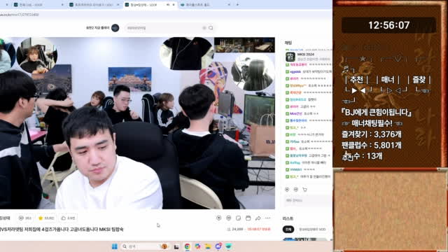 수룡화룡비늘 2일차 (시간룰렛 49/50) | SOOP VOD