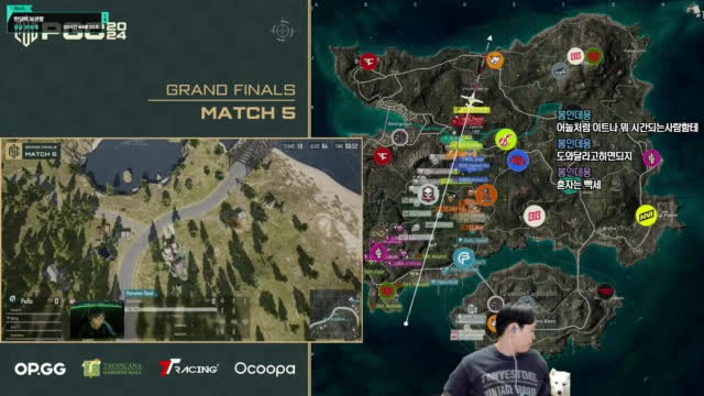 피오 PGC 한국이 1등 이라구요? [ BGP클랜원 모집중 ] 유니폼룰렛, 감도교정 배틀그라운드 | SOOP VOD