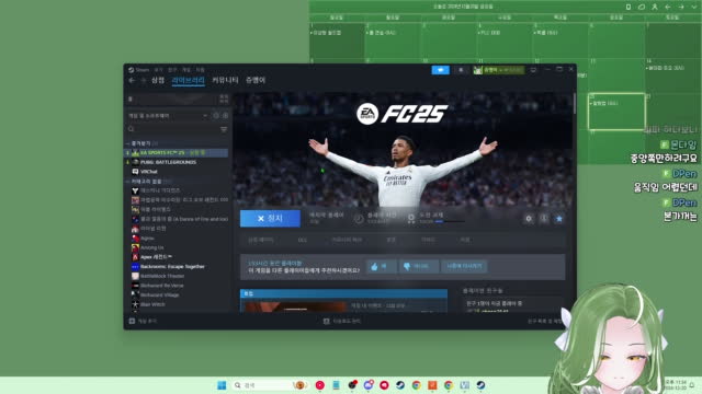[뉴걸] 말랑컵 + MENG FC | SOOP VOD