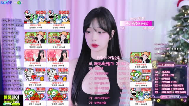 ️24.12.20 ️ | SOOP VOD