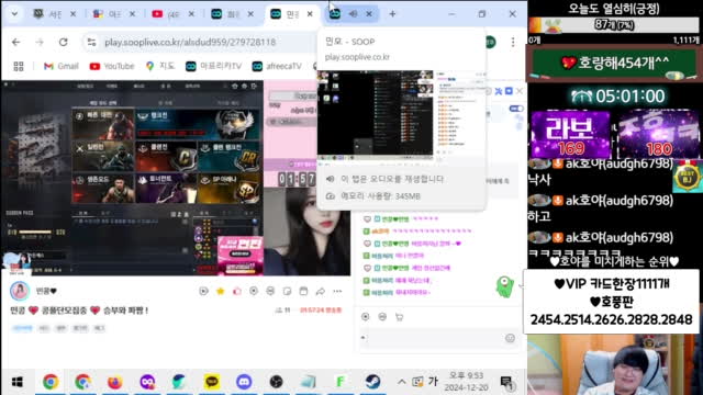 서든 악동 ak호야💖 | SOOP VOD