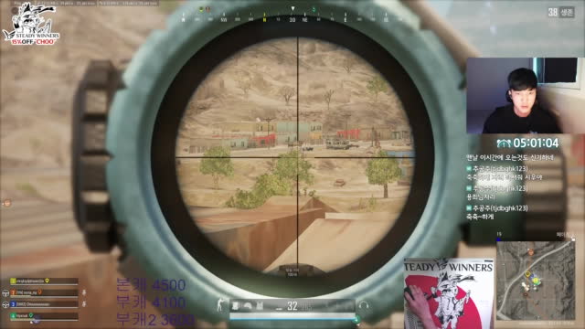 UN시우 한시즌 5천점 3계정 13일차 카배 경쟁전 배틀그라운드 | SOOP VOD