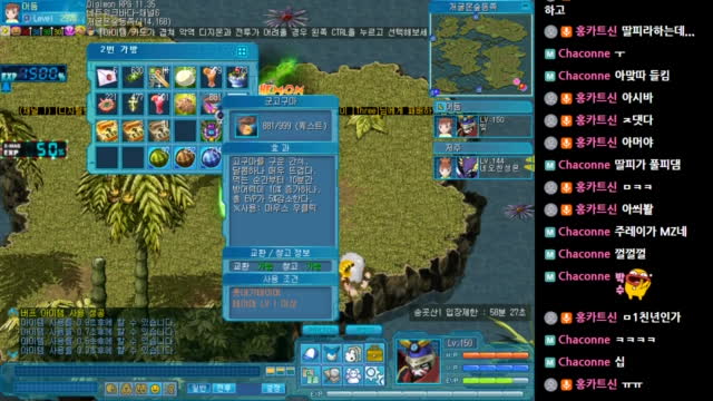 디알 디지몬 RPG | SOOP VOD