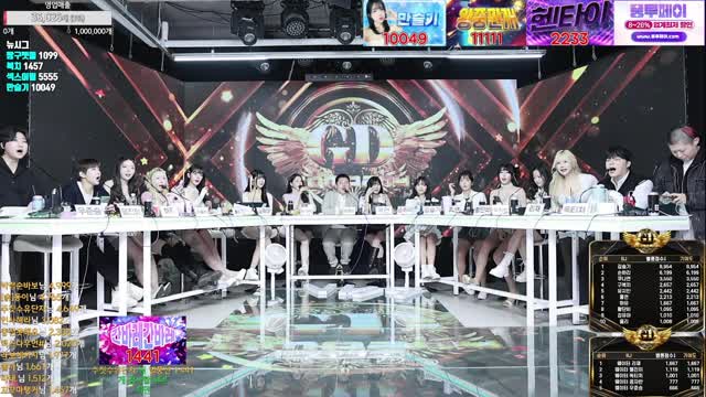 유지민♡ | SOOP VOD