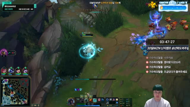 [MZN] 서기수 롤 자랭 5/5 미션 있을까여 ?~? | SOOP VOD