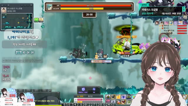 [메이플/챌린저스1]노방종 오픈..키네 1위를 향해 가보자구!! 25시간째 사냥중 | SOOP VOD