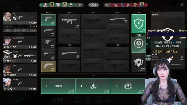 [!API] 일찍 와또용! 24년도 마지막 시스루..💙 | SOOP VOD