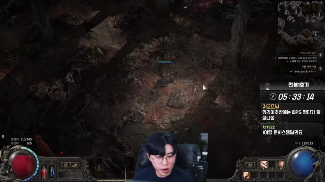 POE 2 하코 1일차 과연나의실력은? | SOOP VOD