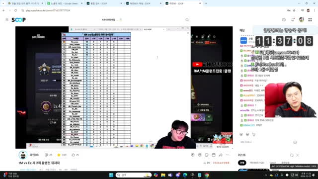 레이지 대황 카배 1등 Ez클랜 VS tM 클랜대항전 ㄷㄱㄷㄱ [ Ez클랜원 모집중 ] 배틀그라운드 | SOOP VOD