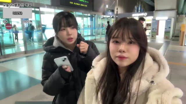 [최가네] 앵지1승기원 액땜ktx타임어택 유란x란란 | SOOP VOD