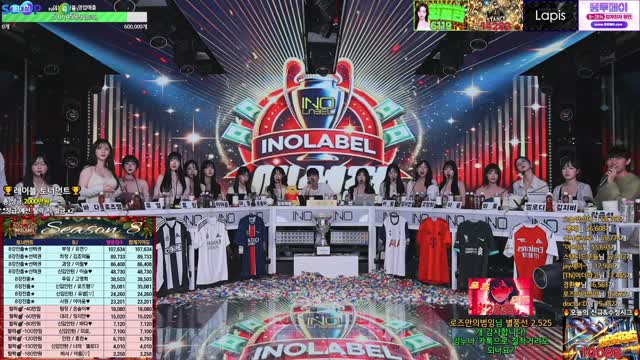 [클립][이노레이블]시즌8 6회 레이블 토너먼트 ep.70 | SOOP VOD