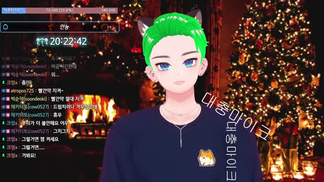 [클립]이든 - Fly Me To The Moon | SOOP VOD