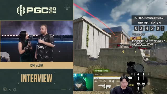 피오 PGC 제발 한국팀 우승해줘 [ BGP클랜원 모집중 ] 유니폼룰렛, 감도교정 배틀그라운드 | SOOP VOD