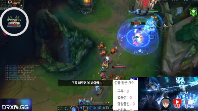 [생]선체파괴자 탑 애쉬 이게 맞아? LOL | SOOP VOD