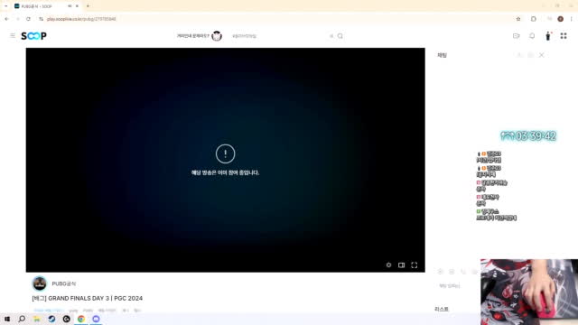 김준 머리터진자의 한국팀 응원 PGC | SOOP VOD