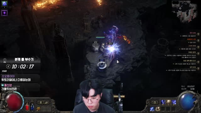 POE 2막슈웃 1호기로 랭커까지 | SOOP VOD