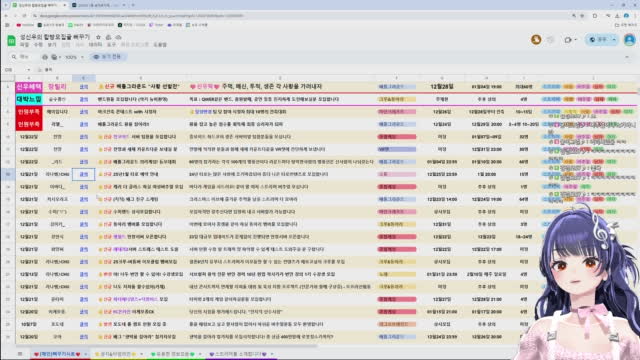 [24.12.22] 셀링FC + 가습기의 노래교실 중간점검 | SOOP VOD