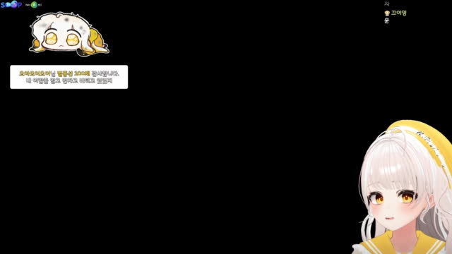 2024-12-22-4 | SOOP VOD