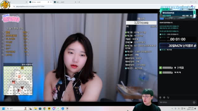 [MZN] 서기수 하 이 요 소 통 환 영 | SOOP VOD