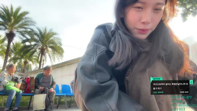 국토위에서 신발사기 | SOOP VOD