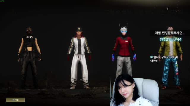 배틀그라운드 KDCK 토리X핼띠X민벼리츄X해조 | SOOP VOD