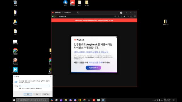 PSC시아님의 방송입니다. | SOOP VOD