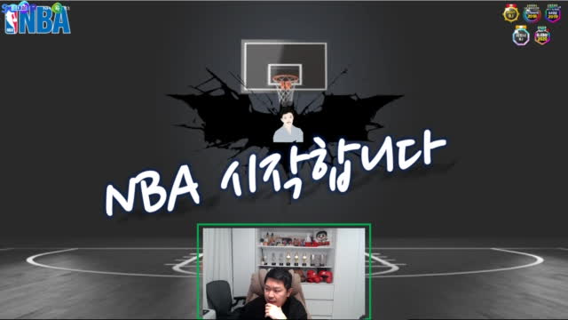 [장독대][스포츠분석] NBA 농구 12경기 +축구 2경기 분석 욱하는형 | SOOP VOD