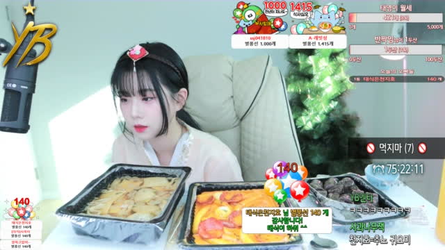 [YB] 2시30분기상 / 96시간 방송 | SOOP VOD