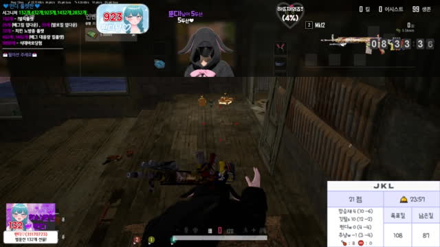 💙떤디💙또불려와따 족킬리 [qbz][YAM] | SOOP VOD