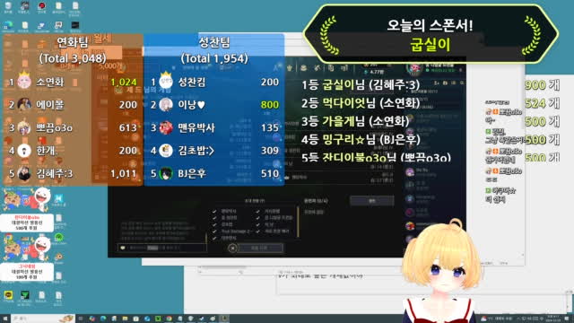 건오님 GGGL 이리대회 업좀 부탁드립니다 | SOOP VOD