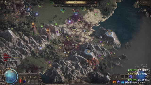 RPG신 패스오브엑자일2 번개소서 엔드컨텐츠까지 | SOOP VOD